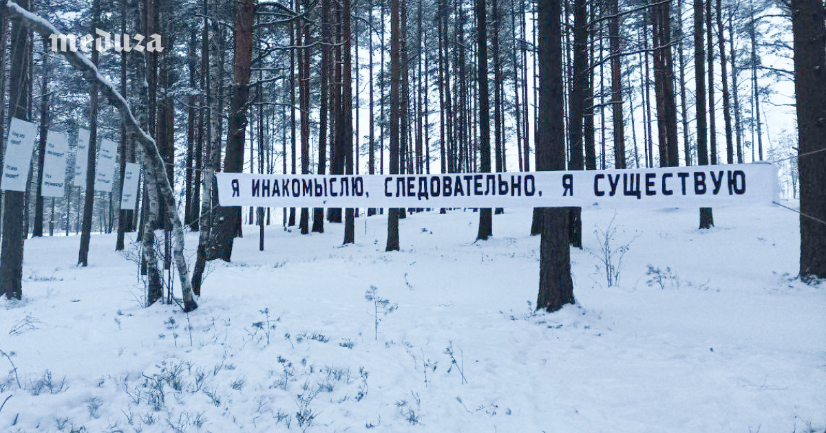 Протесты в России | Страница 59 | WarOnline.org | Израильский Военно-Исторический Форум