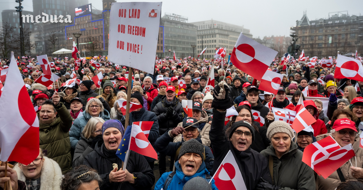 «Руки прочь от Гренландии!» Тысячи людей вышли на акцию против планов ...
