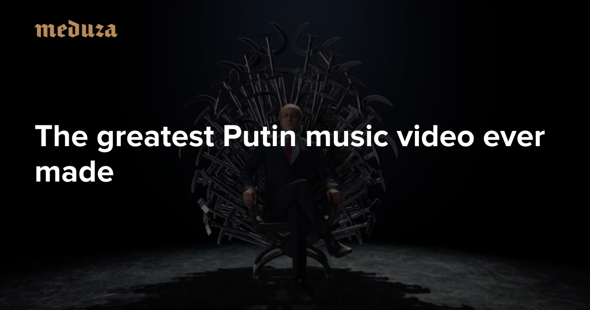 The greatest Putin music video ever made — Meduza